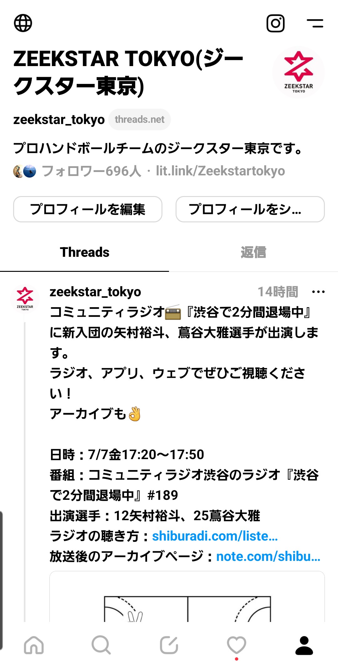 公式SNS「Threads」開始のお知らせ | ZEEKSTAR TOKYO