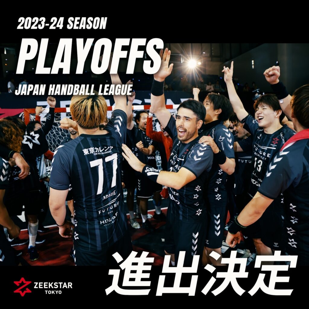 ZEEKSTAR TOKYO Officialsite | ZEEKSTAR TOKYO