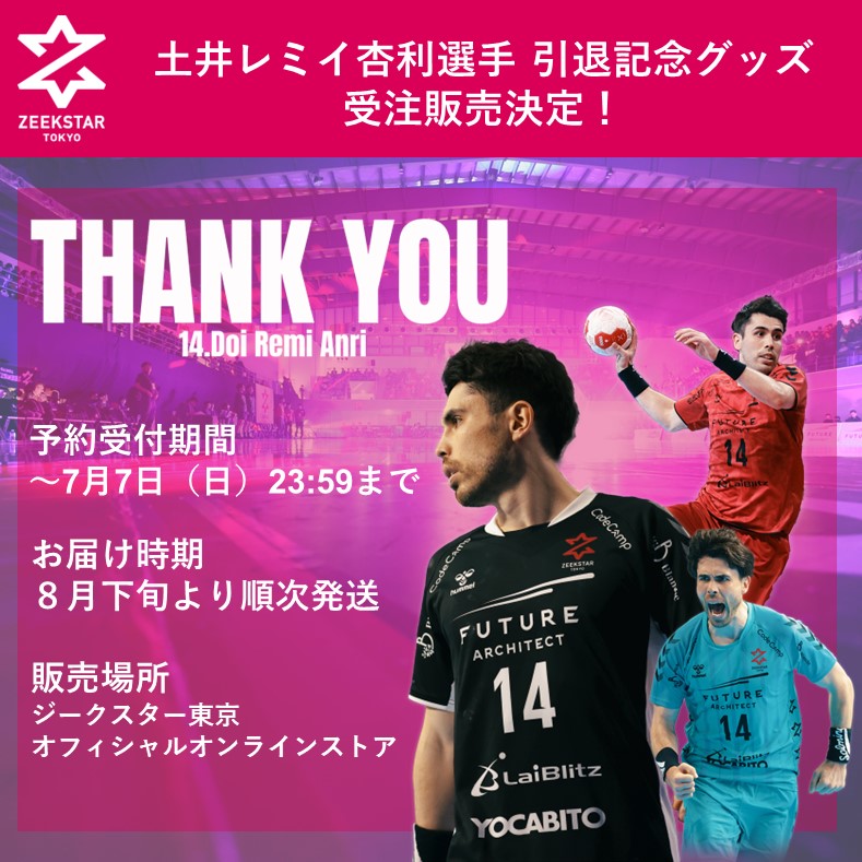 ZEEKSTAR TOKYO Officialsite | ZEEKSTAR TOKYO